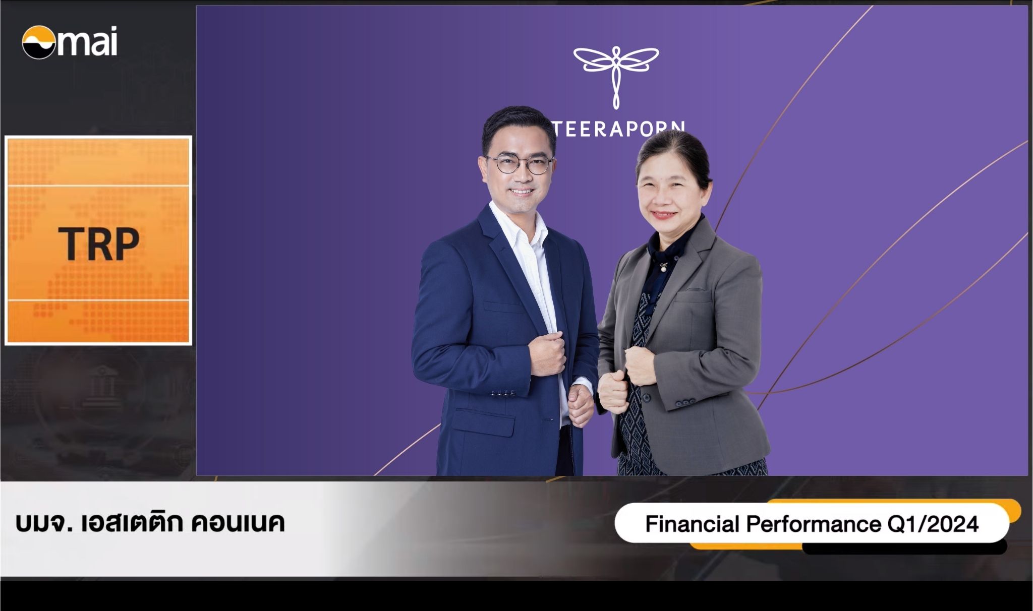 TRP แย้ม Q2/67 โตต่อ! ผลิตภัณฑ์ใหม่ “เสริมจมูก Semi Open และ Open Rhinoplasty” หนุนผลงานสดใส ...